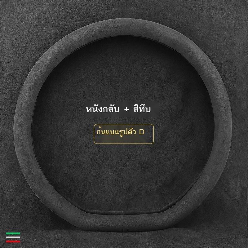 【Aion Y Plus 2023】GAC AION S Y V LX GE3 2US GA3S พวงมาลัยหนังนิ่ม Trumpchi ที่จับรถ | Shopee ...