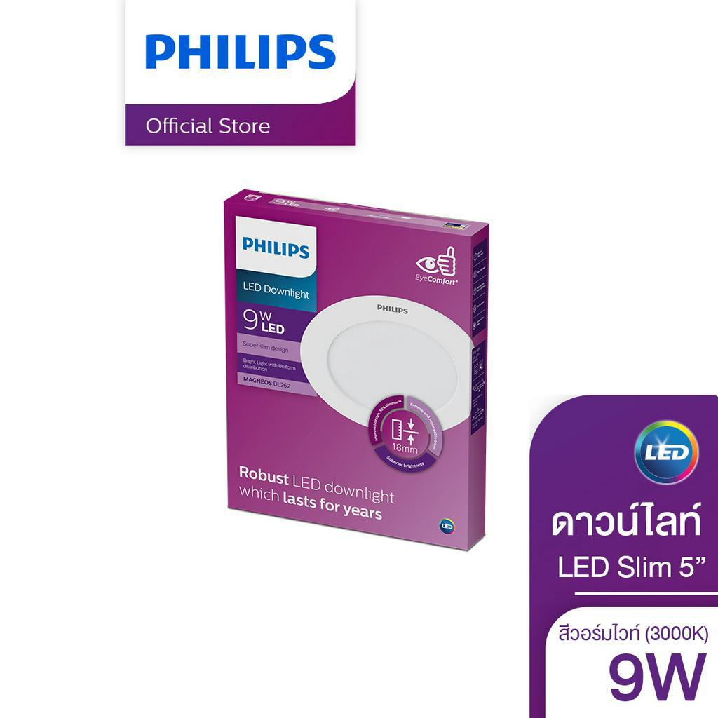 Philips Lighting LED Slim Downlight 5นิ้ว 9W แสง Warm white ทรงกลม ...