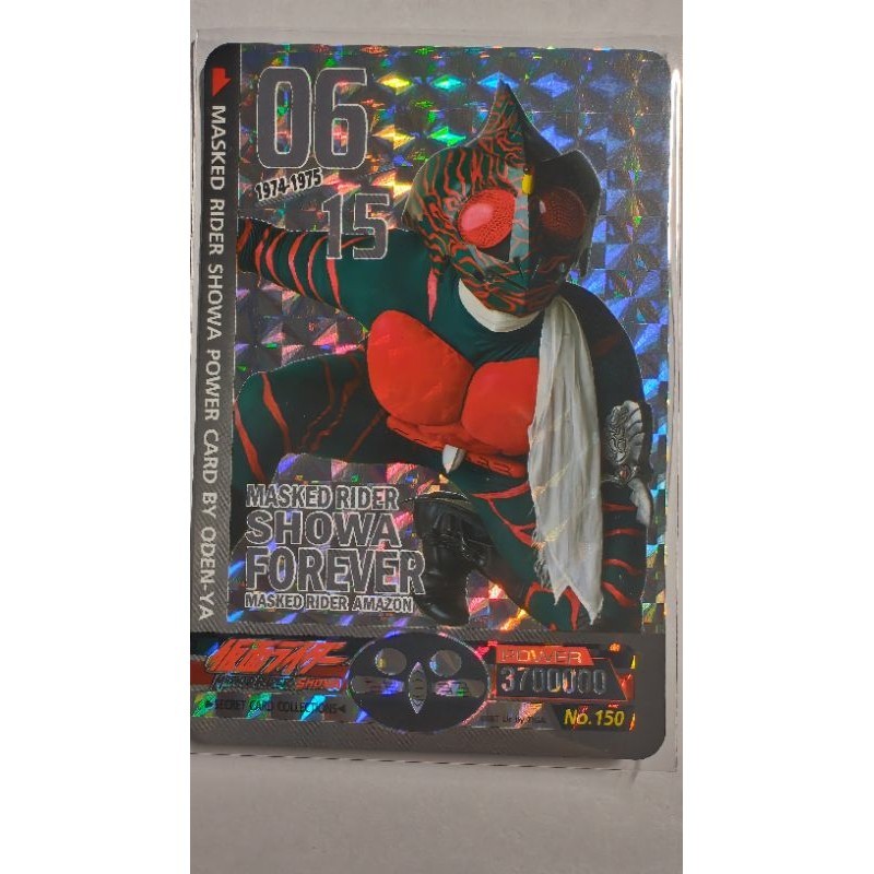 เลือกใบ R (ลายปริซึม) ราคาถูกที่สุด แยก ชุด Kamen Rider Card Cocori ...