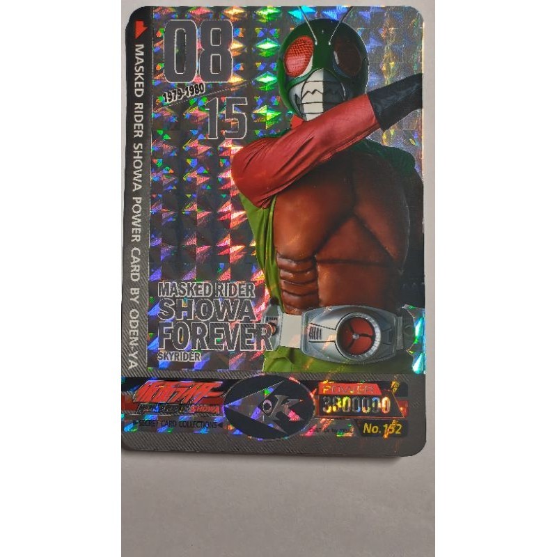 เลือกใบ R (ลายปริซึม) ราคาถูกที่สุด แยก ชุด Kamen Rider Card Cocori ...