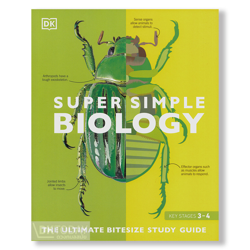 DKTODAY หนังสือ SUPER SIMPLE BIOLOGY DORLING KINDERSLEY | Shopee Thailand