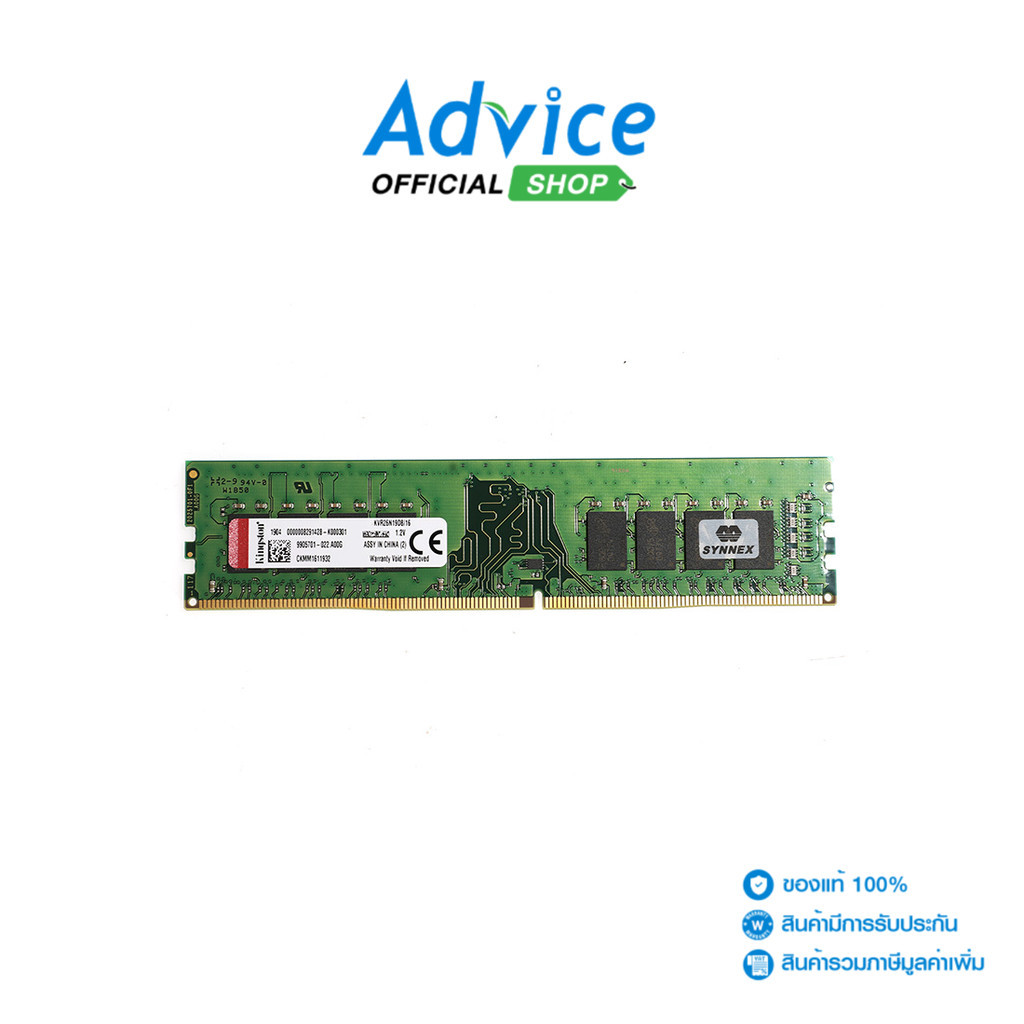 KINGSTON RAM DDR4(2666) 16GB VALUE RAM (KVR26N19D8/16) - A0125038 | Shopee Thailand