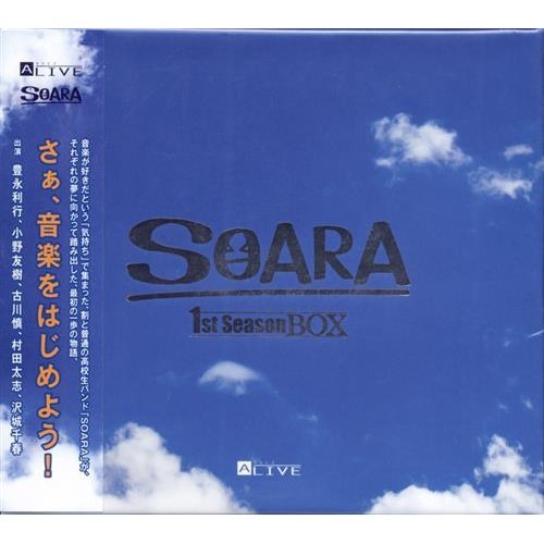 [ส่งจากญี่ปุ่น] Tsukipro ALIVE Side.S 1st Season BOX SOARA CD L03145692 | Shopee Thailand