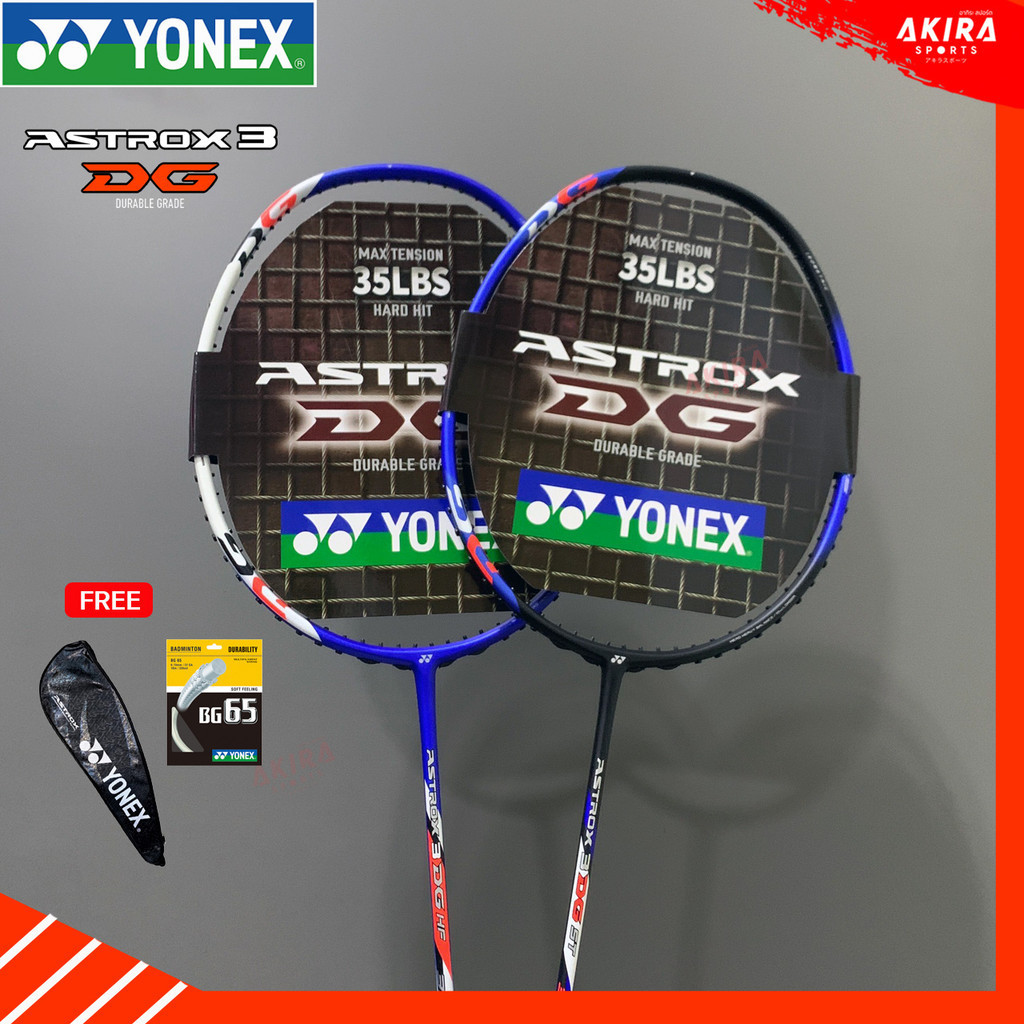 ไม้แบดมินตัน YONEX รุ่น ASTROX 3 DG (HF/ST) แถมเอ็นBG65 และซองASTROX | Shopee Thailand