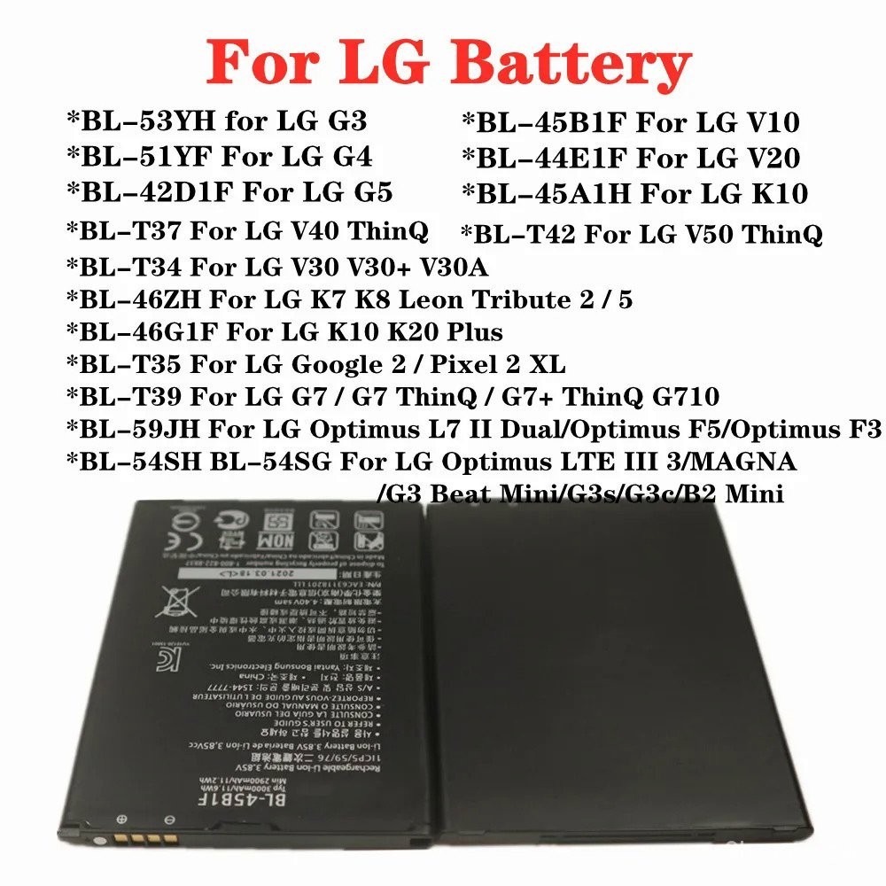 แบตเตอรี่ใหม่สำหรับ LG V20 G4 V30 V40 V50 ThinQ V10 L7 G5 K7 K8 G3 Plus ...