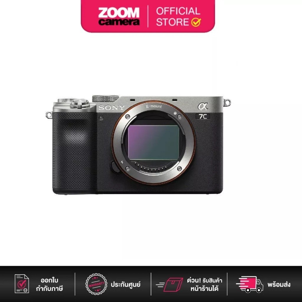 Sony Alpha a7C Mirrorless Digital Camera ILCE-7C (ประกันศูนย์ 1 ปี ...