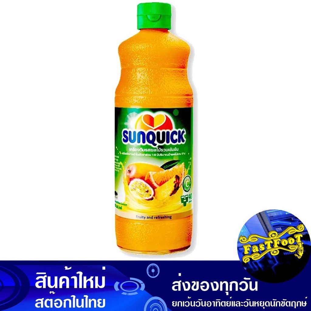 น้ำผลไม้รวม 1 ลิตร ซันควิก Sunquick Mixed Fruit Juice | Shopee Thailand