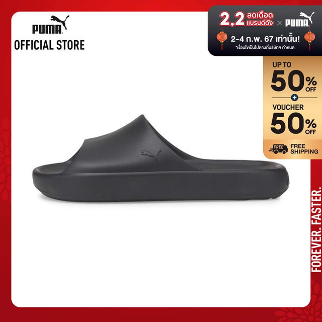 PUMA BASICS - รองเท้าแตะ Shibui Cat สีดำ - FTW - 38529602 | Shopee Thailand