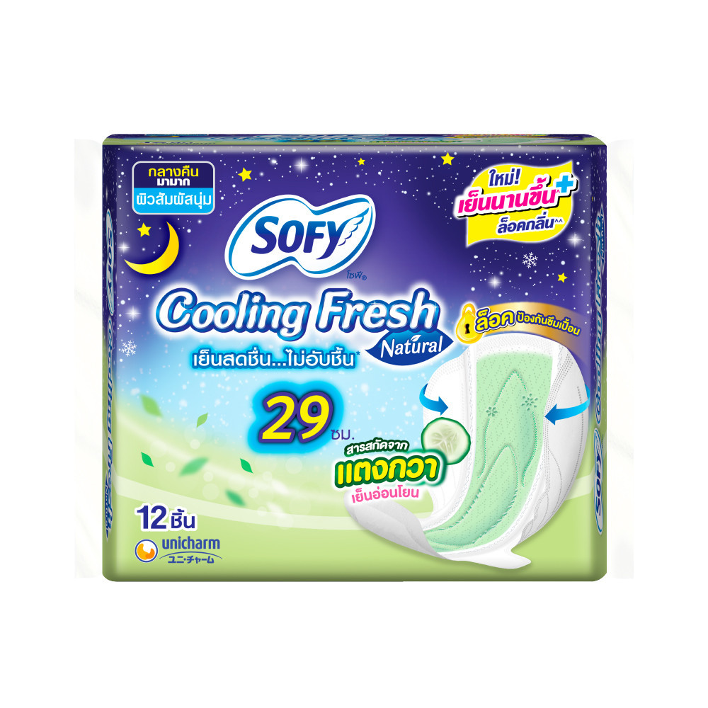 โซฟีคูลลิ่ง เนเชอรัลกลางคืน สลิม29 ซมX12/ SOFY COOLING NATURAL NIGHT SLIM 29CMX12 | Shopee Thailand