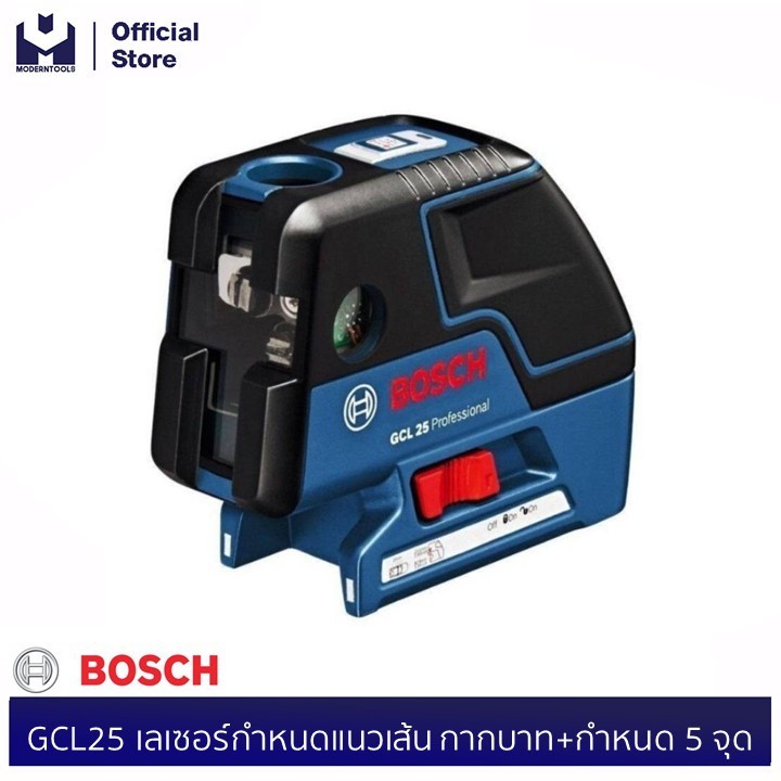 BOSCH GCL25 เลเซอร์กำหนดแนวเส้น กากบาท+กำหนด 5 จุด #0601066B00| | Shopee Thailand