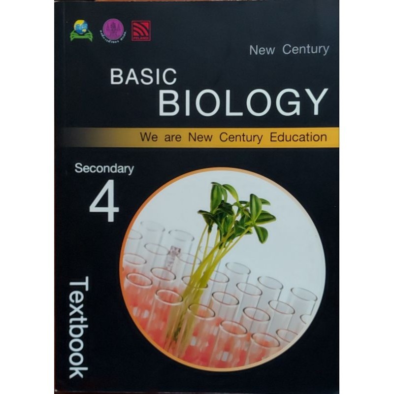 Basic Biology Secondary4 (Textbook) | Shopee Thailand