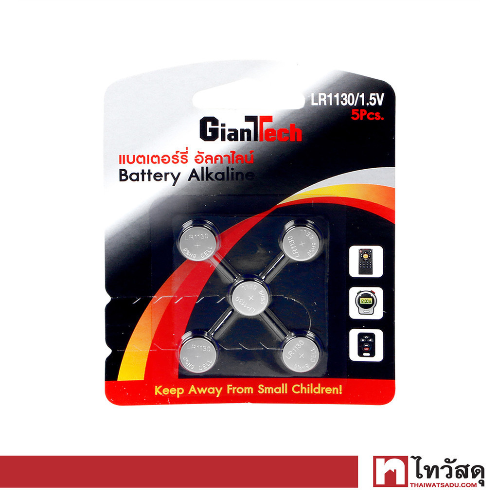GIANTTECH ถ่านกระดุมลิเธี่ยม รุ่น LR1130 (แพ็ค 5 ก้อน) สีเงิน | Shopee ...