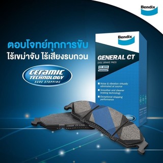 Bendix ผ้าดิสเบรกหลัง Toyota Fortuner ปี08-14 TRD ระบบดิสเบรคหลัง / ผ้า ...