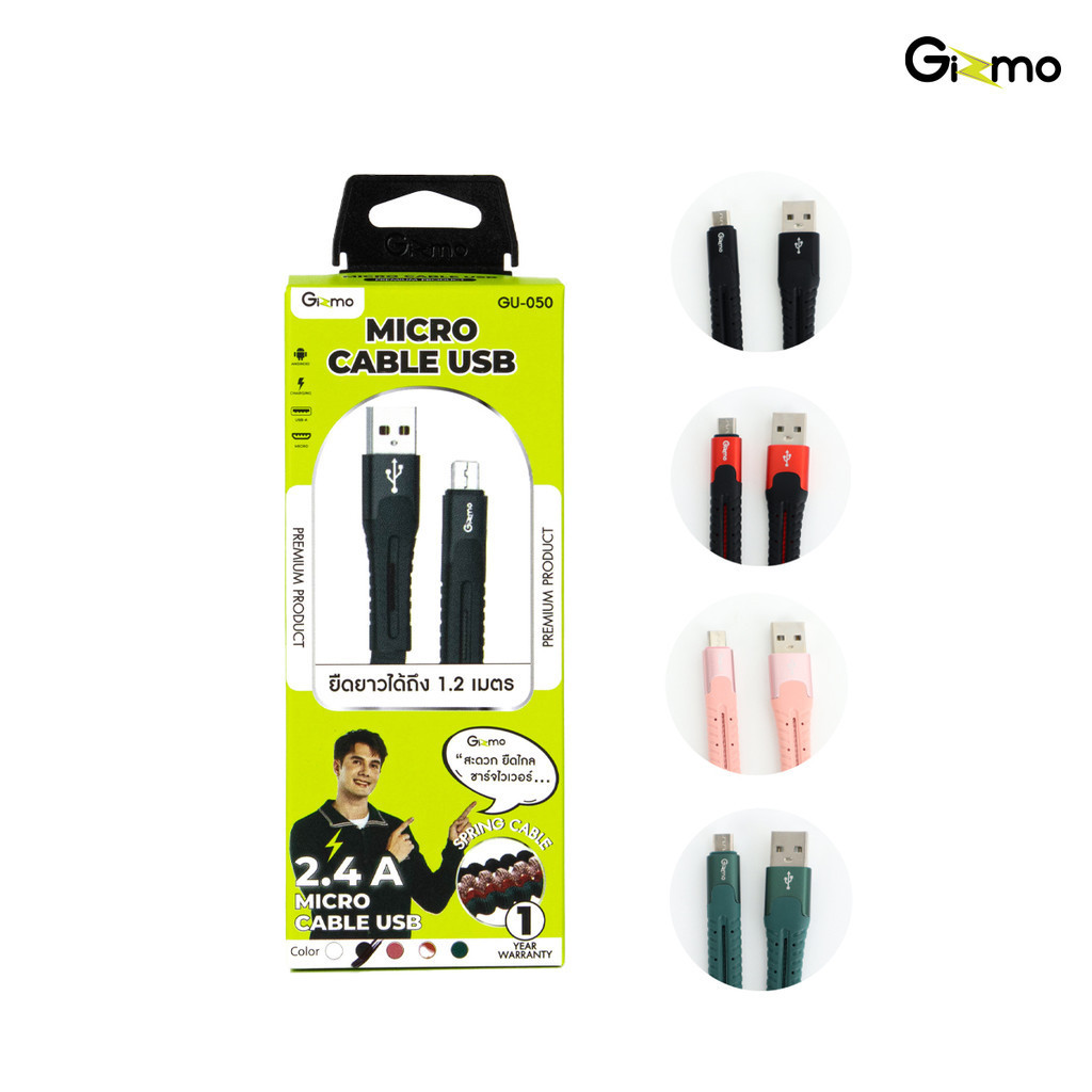 Gizmo รุ่น GU-055 สายชาร์จไมโคร Micro Cable USB สายชาร์จสปริง สายผ้า ...