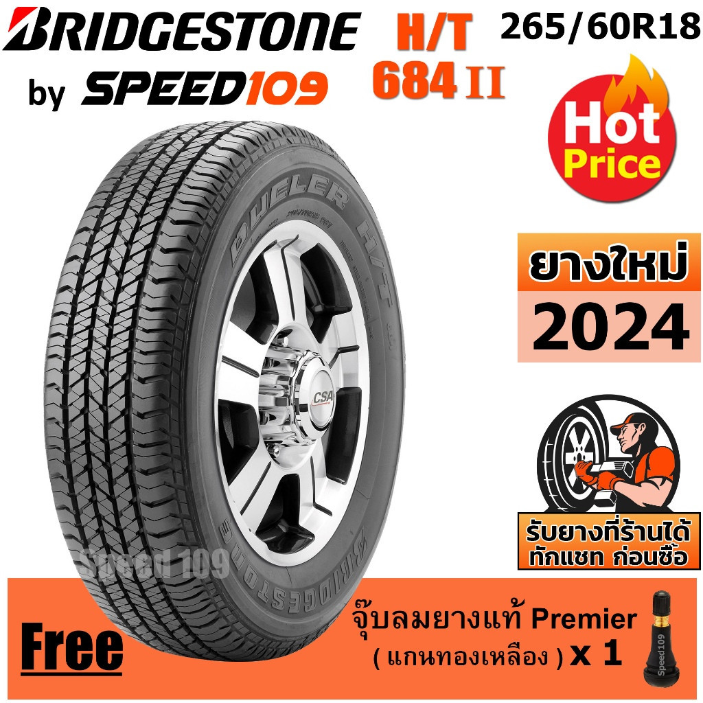 BRIDGESTONE ยางรถยนต์ ขอบ 18 ขนาด 265/60R18 รุ่น DUELER H/T 684 II - 1 เส้น (ปี 2024) | Shopee ...