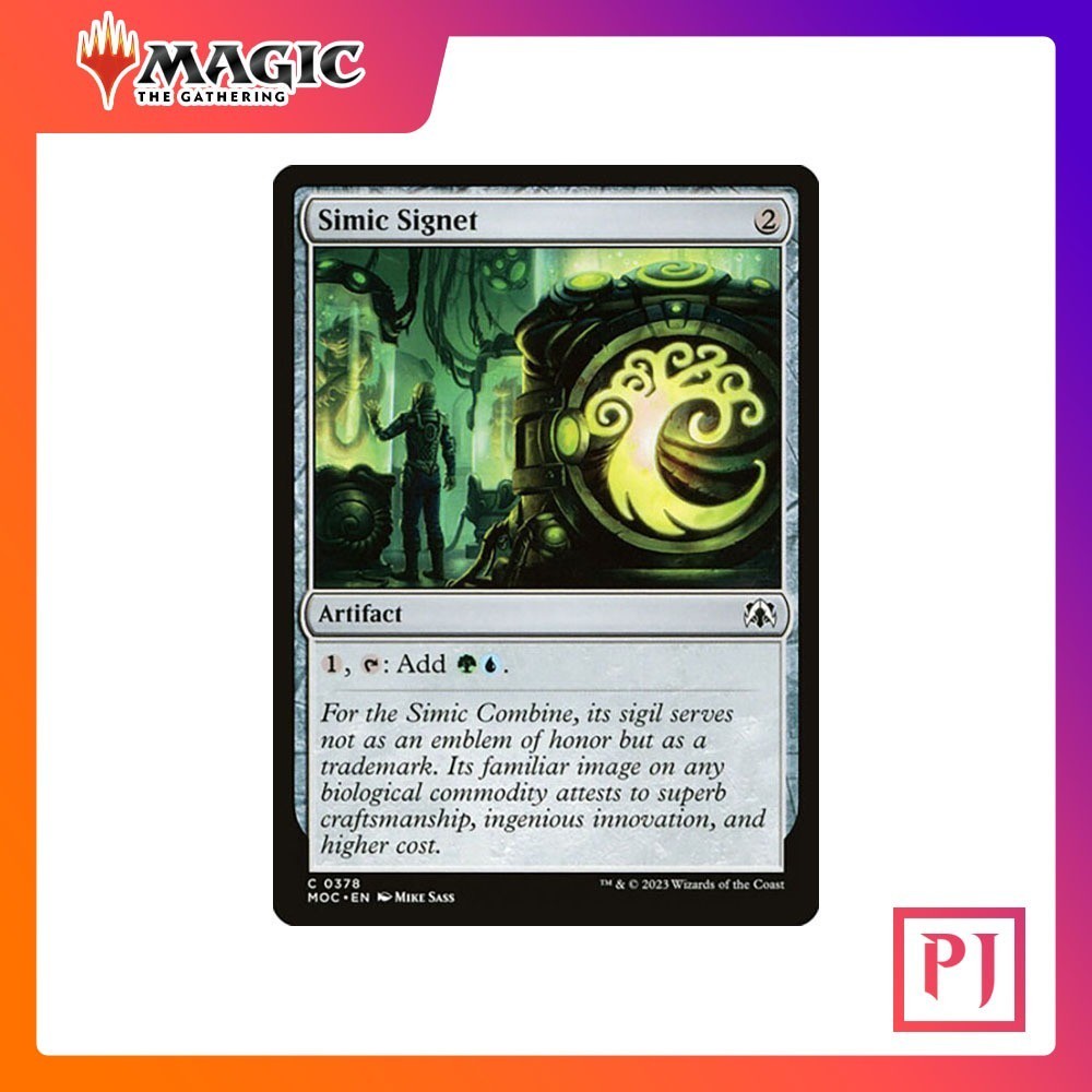 [MTG] Simic Signet [MOC] [ARTIFACT] [COMMON] [NORMAL] [ENG] (การ์ดเมจิค ...