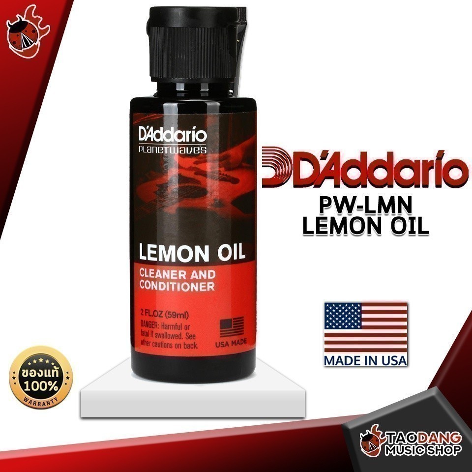 ส่วนลด 1,000.- MAX น้ำยาเช็ดฟิงเกอร์บอร์ด D'Addario PW LMN Lemon Oil ...