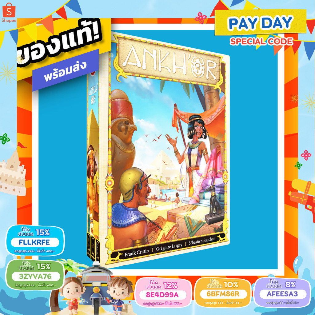 Ankhor ภาษาอังกฤษ Board Game บอร์ดเกม ของแท้! | Shopee Thailand