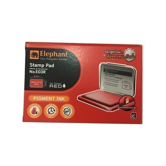 แท่นประทับ ตราช้าง Elephant หมึกดำ แดง น้ำเงิน รุ่น E02 และ E03 และไส้เติมน้ำหมึก | Shopee Thailand