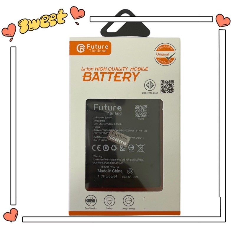 แบตเตอรี่ Redmi Note8 (Model Bn46) งาน Future พร้อมเครื่องมือ ประกัน1ปี ...