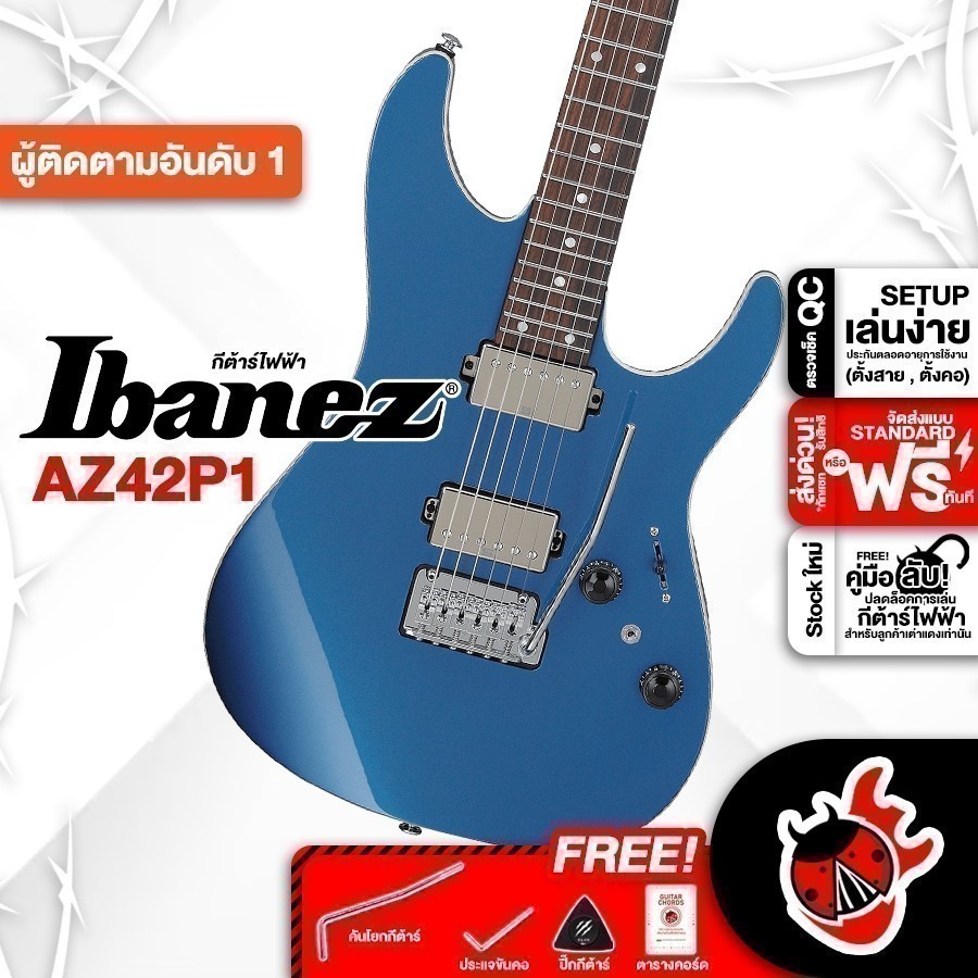 ส่งด่วนกทม.&ปริ, Ibanez AZ-42P1 สี Prussian Blue Metallic กีต้าร์ไฟฟ้า ...