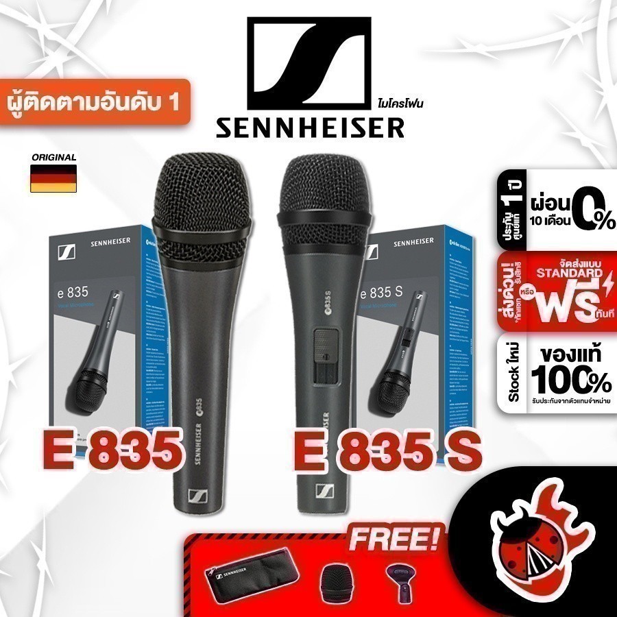 Sennheiser E835 , E835S ไมโครโฟนไดนามิค สี Black + Full Set - Dynamic Microphone Sennheiser E835 ...