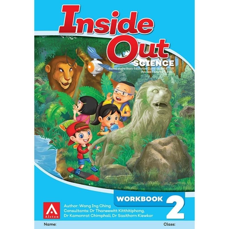 Chulabook|c323|หนังสือ|INSIDE OUT SCIENCE WORKBOOK 2 | Shopee Thailand