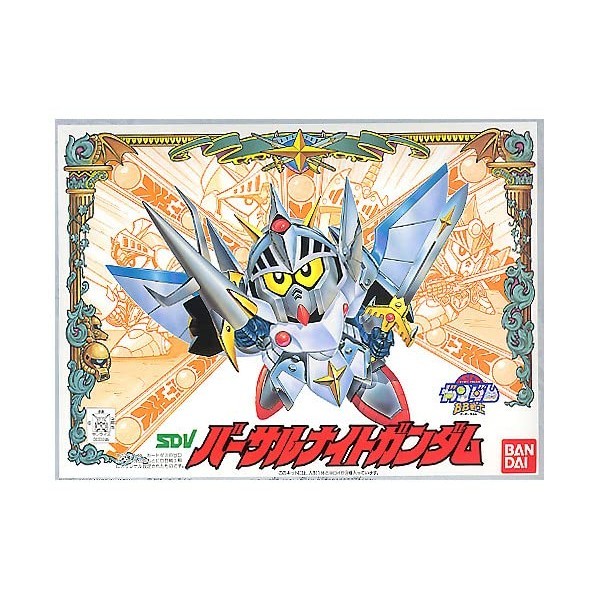 BANDAI SD Gundam BB Senshi SDV Versal Knight Gundam No.72 สินค้าแท้ใหม่เอี่ยมจำหน่ายในญี่ปุ่นที่ ...