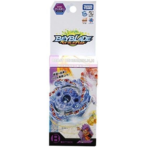 Beyblade Burst B-63 Beast Behemoth.H.H 【Direct From Japan】 | Shopee ...