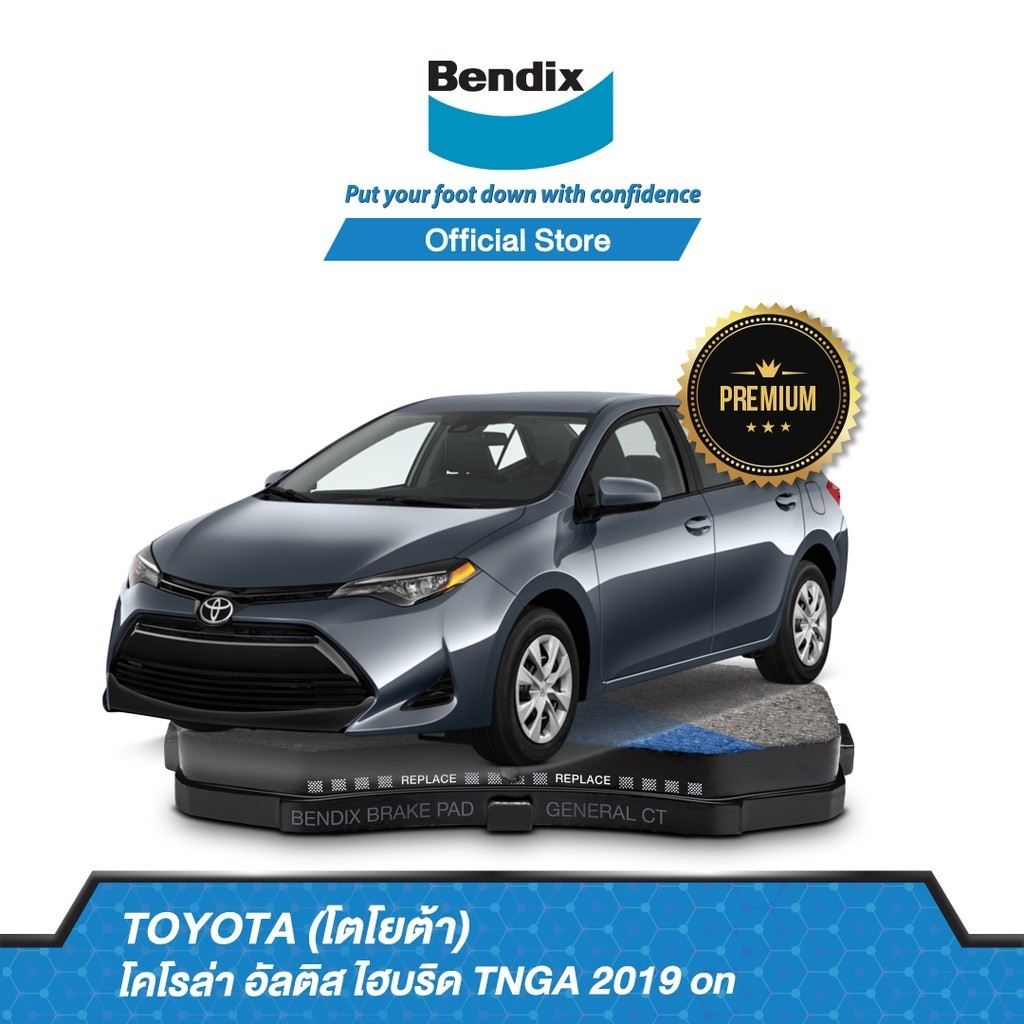Bendix ผ้าเบรกTOYOTA Corolla Altis Hybrid TNGA [ปี 2019-ขึ้นไป]ชุดผ้าเบรกล้อหน้า-หลัง [DB2527 ...