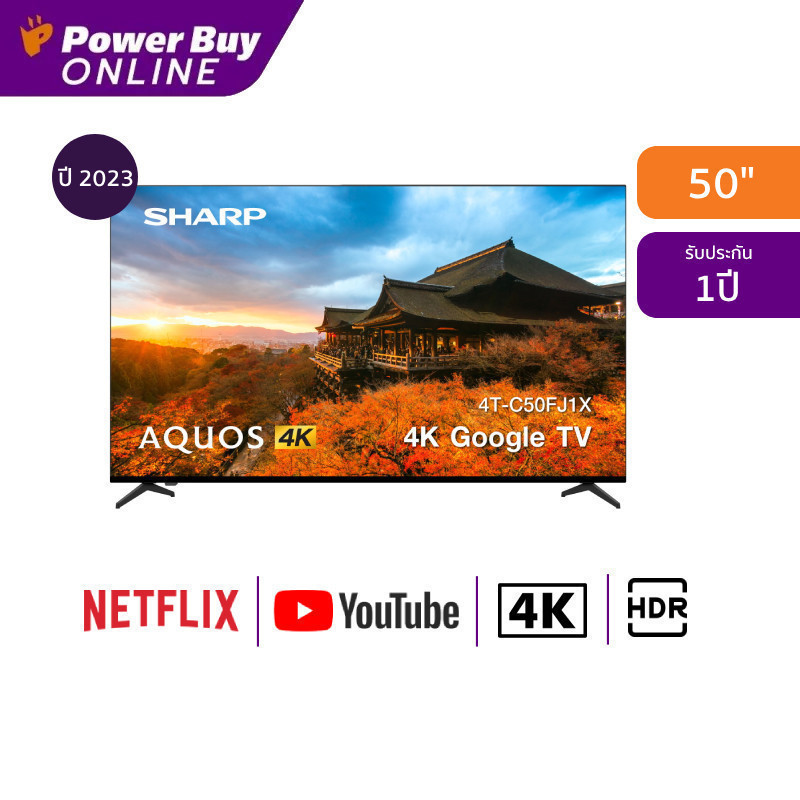 SHARP ทีวี FJ Series Google TV 50 นิ้ว 4K UHD LED รุ่น 4T-C50FJ1X ปี ...