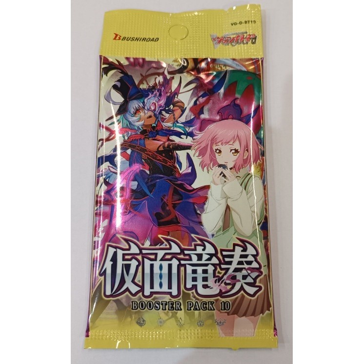 VG VG-D-BT10--Pack VG D Booster Set 10 Kamen Ryuso VG D Booster 1 JP Pack VG-D-BT10--Pack ...
