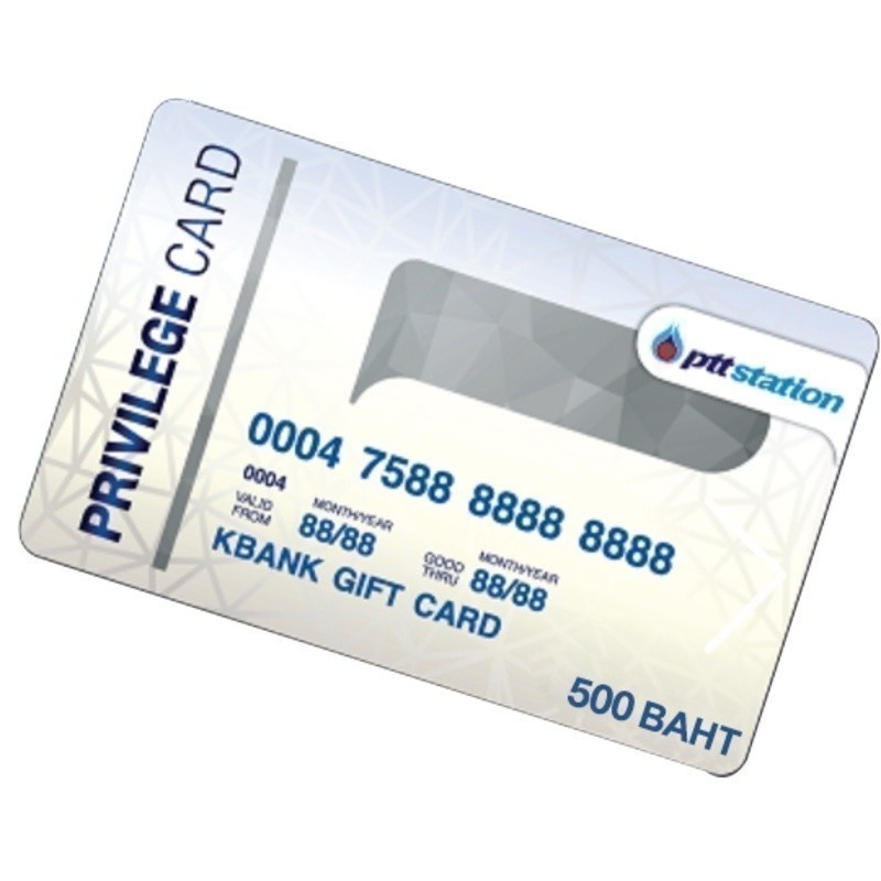 [Gift] CRV ของแถม PTT Fleet Card 500THB [สินค้าสมนาคุณงดจำหน่าย ...