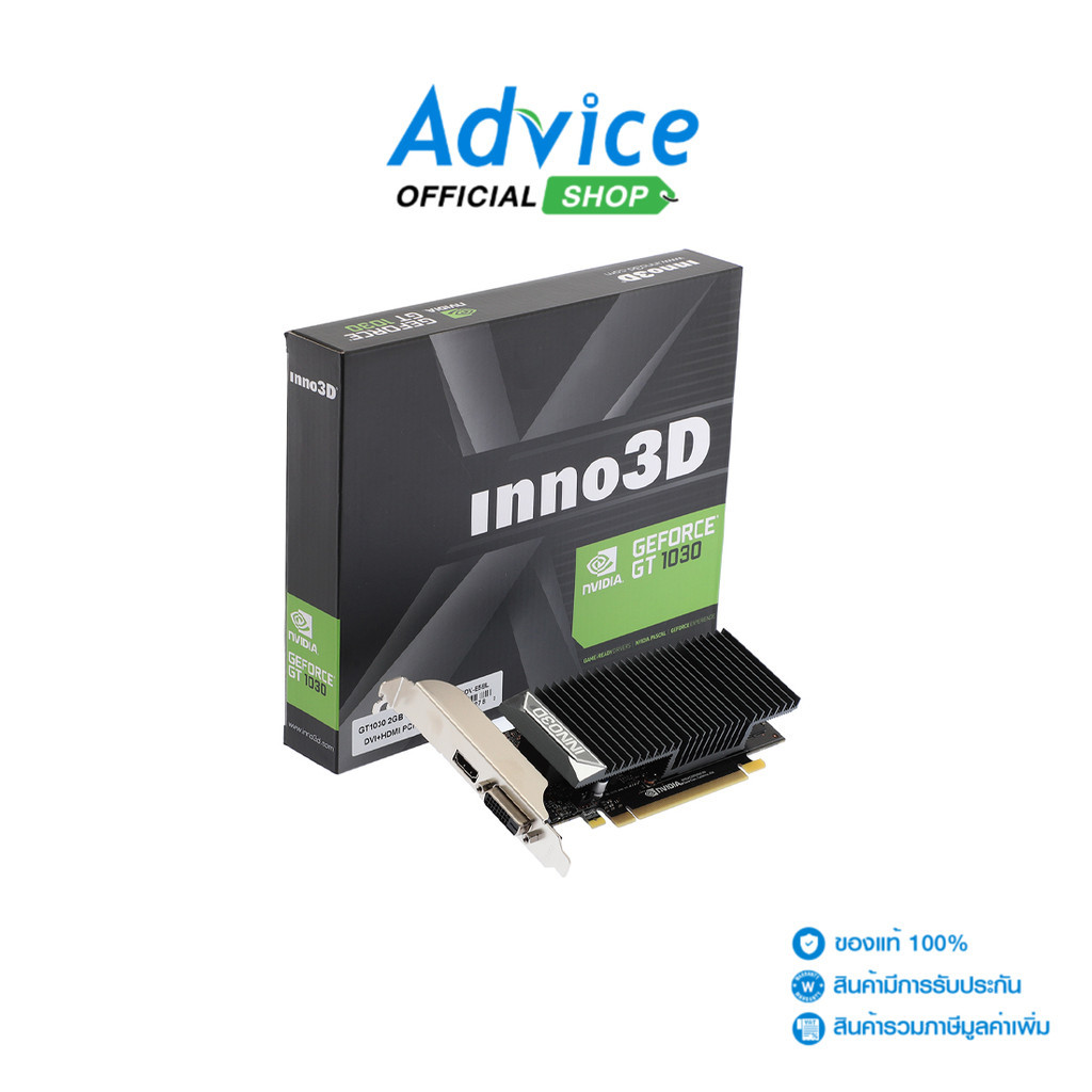 GEFORCE VGA INNO3D GT 1030 - 2GB DDR5 [N1030-1SDV-E5BL] - A0140596 ...