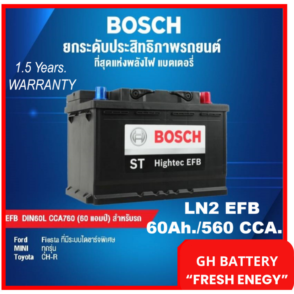 แบตเตอรี่รถยนต์ BOSCH รุ่น LN2 / EFB 60Ah.พร้อมใช้ ไม่ต้องเติมน้ำตลอด ...
