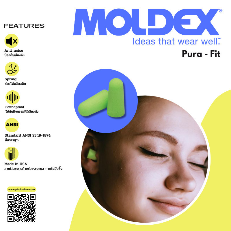 (ขายแพ็ค)ที่อุดหู Ear Plug MOLDEX รุ่น Purafit 6800 ปลั๊กอุดหูโฟมสี ...