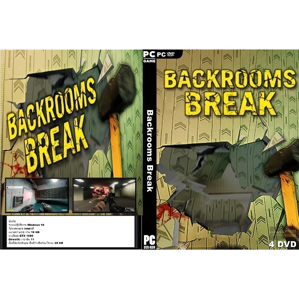 แผ่น Game PC Backrooms Break (4DVD) | Shopee Thailand