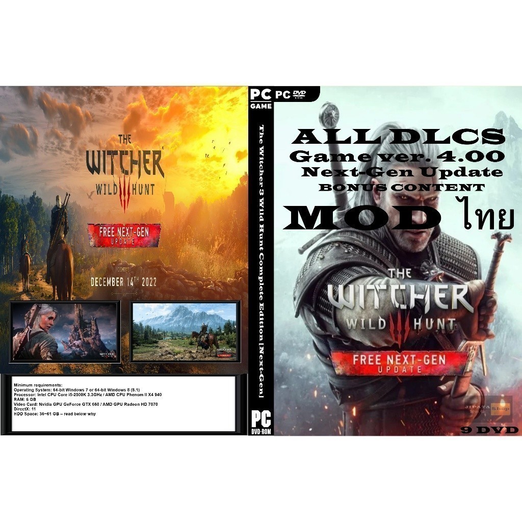 แผ่น Game PC The Witcher 3 Wild Hunt Complete Edition [Next-Gen] (9DVD) | Shopee Thailand