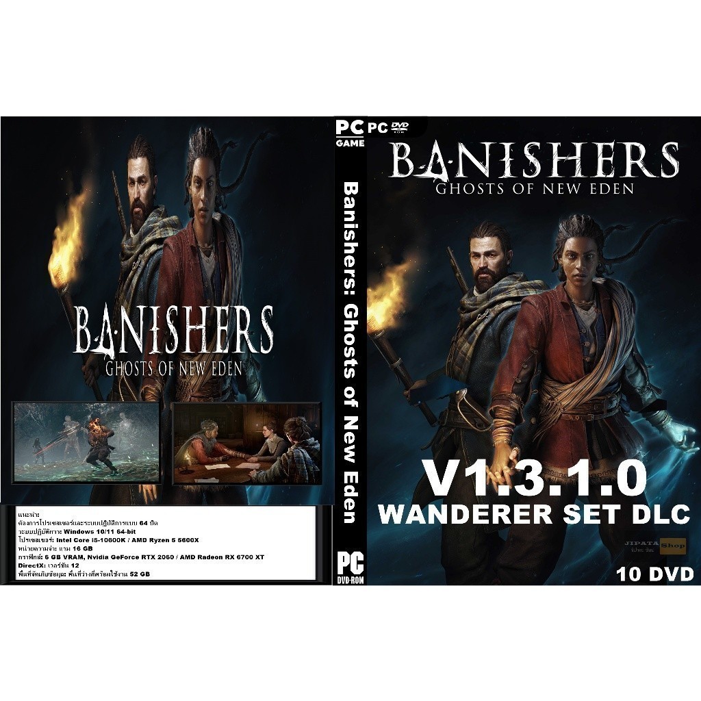 แผ่น Game PC Banishers Ghosts of New Eden (10DVD) | Shopee Thailand