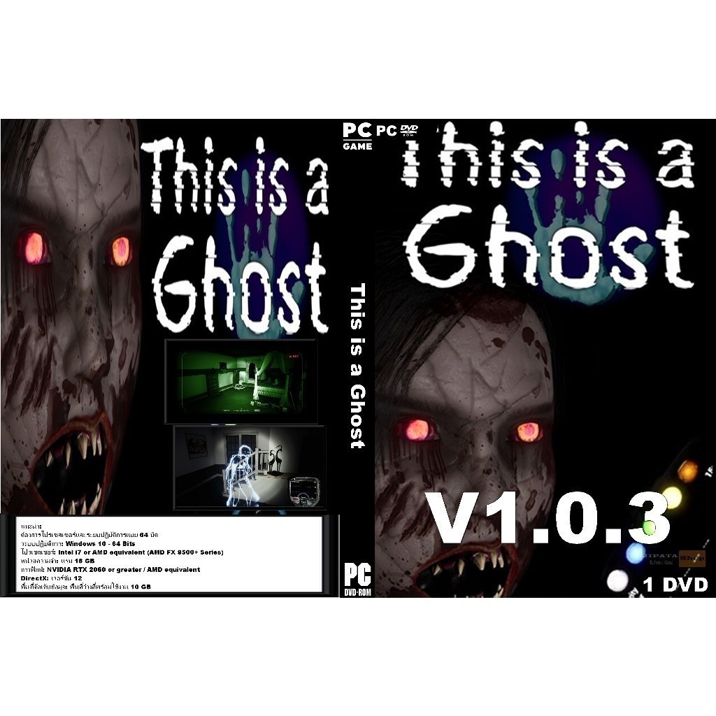 แผ่น Game PC This is a Ghost (1DVD) | Shopee Thailand