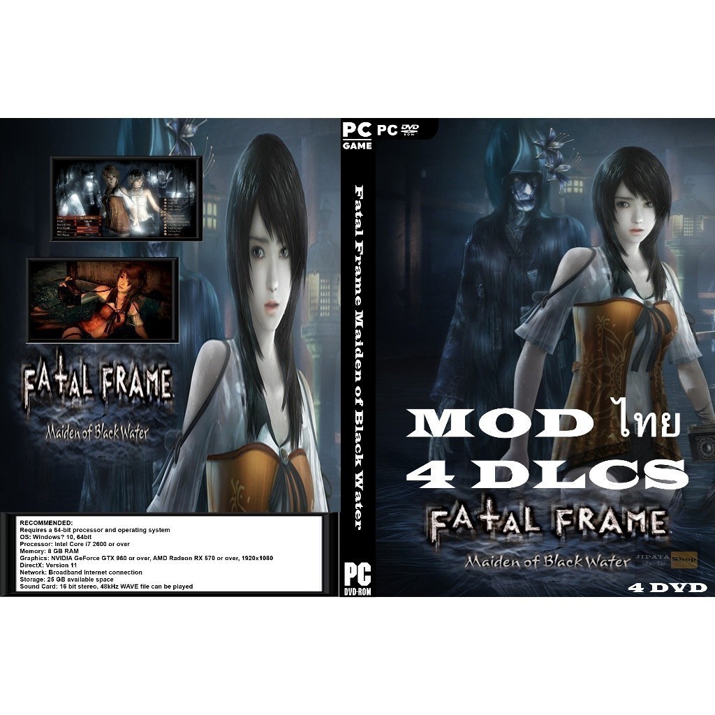 แผ่น Game PC Fatal Frame Maiden of Black Water (4DVD) | Shopee Thailand