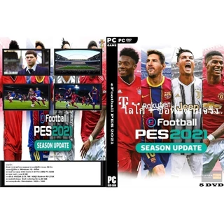 pes 2021 pc ราคาพิเศษ | ซื้อออนไลน์ที่ Shopee ส่งฟรี*ทั่วไทย!