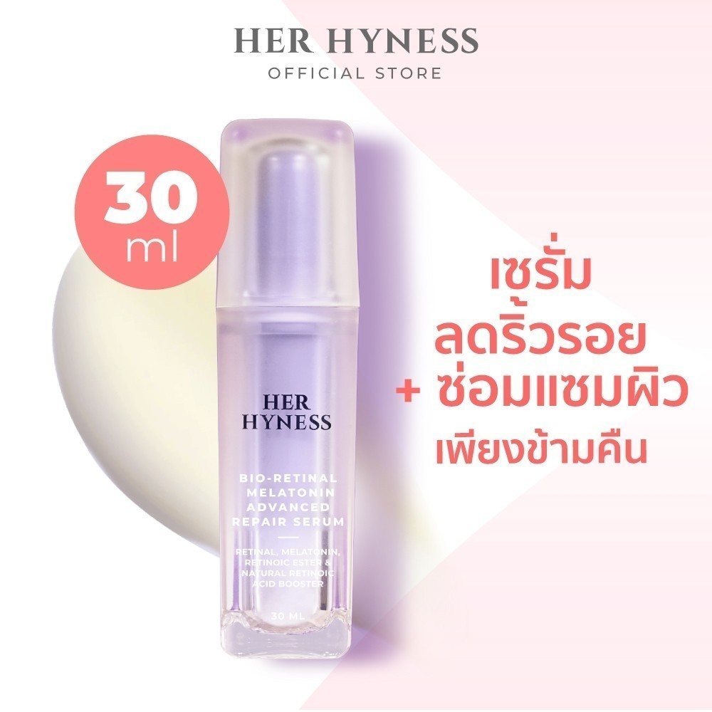 HER HYNESS BIO-RETINAL MELATONIN ADVANCED REPAIR SERUM 30 ML | Shopee ...