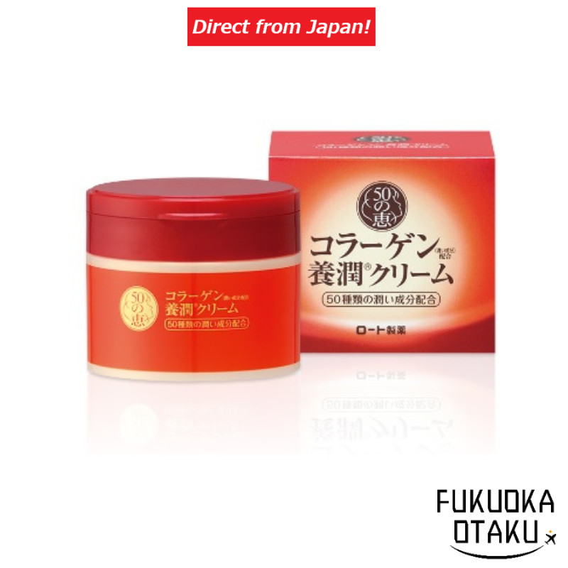 Rohto 50 Megumi Yojun Cream 90g【Direct from Japan】 | Shopee Thailand