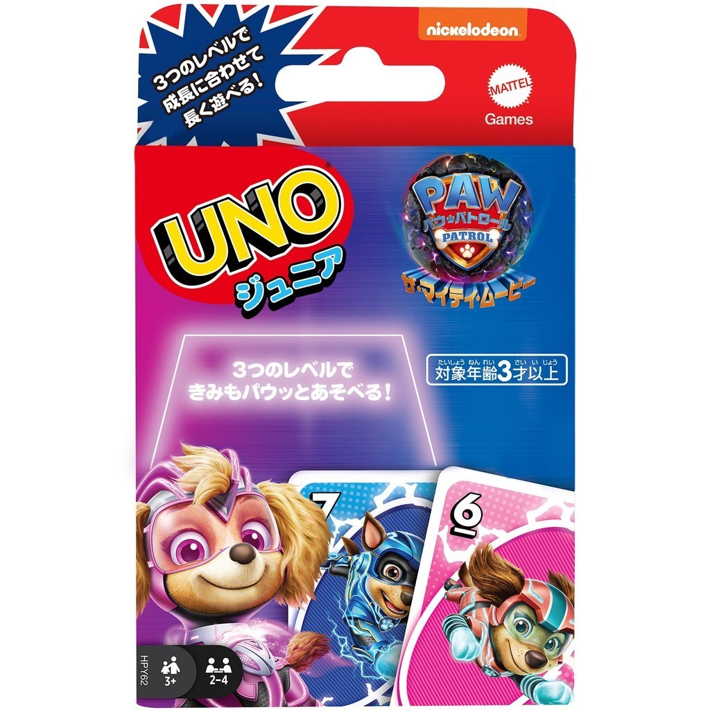 Mattel Game UNO UNOred ผลิตภัณฑ์ของแท้ใหม่ล่าสุดที่จำหน่ายในญี่ปุ่นที่ ...
