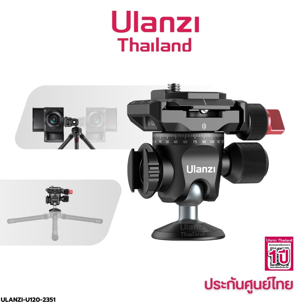 Ulanzi U120 Aluminum Alloy Inverted Ballhead หัวบอล Arca Swiss ต่อขา ...