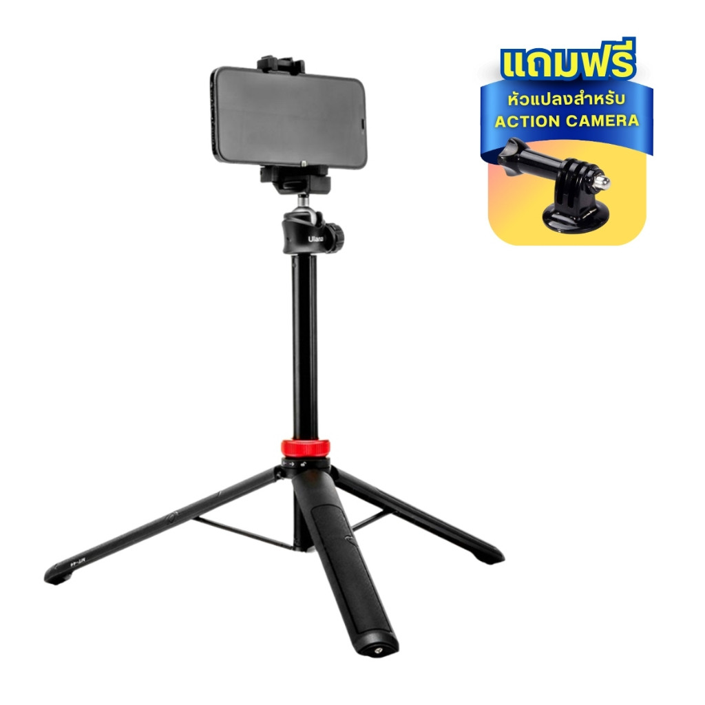 Ulanzi MT44 Extendable Vlog tripod monopod ไม้เซลฟี่ ขาตั้งกล้อง ขาตั้ง ...