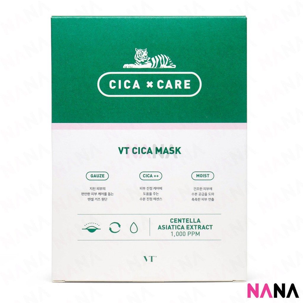 VT Cica Solution Cica Mask Pack 25g x 10pcs มาส์กหน้าช่วยบำรุงผิวและแก้ ...