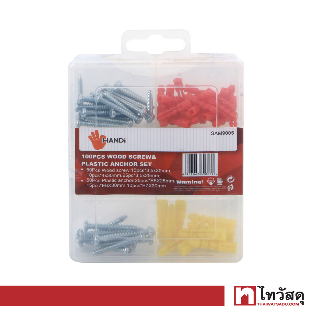 HANDI ชุดสกรูและพุ๊กพลาสติก รุ่น SAM9005 #CT (แพ็ก 100 ตัว) | Shopee Thailand
