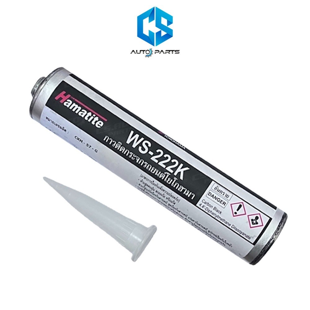 กาวติดกระจกรถยนต์ YOKOHAMA HAMATITE WS-222K ขนาด 330 ml. | Shopee Thailand